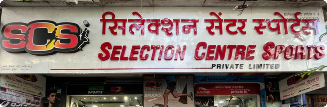 About SCS Sports - India's Leading Sports Retailer with 37+ Years of ...